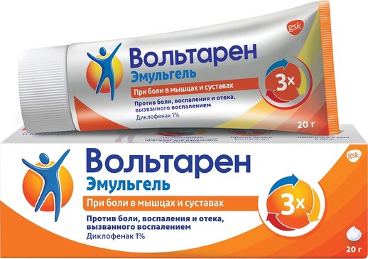 Voltaren gel store