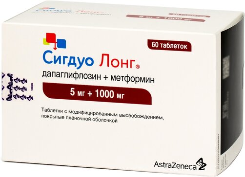 Купить Сигдуо Лонг таб 5 мг+1000 мг 60 шт (дапаглифлозин+метформин) по ...