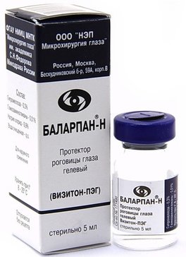 Купить баларпан-Н (Визитон-ПЭГ) Протектор роговицы глаза капли глазные ...