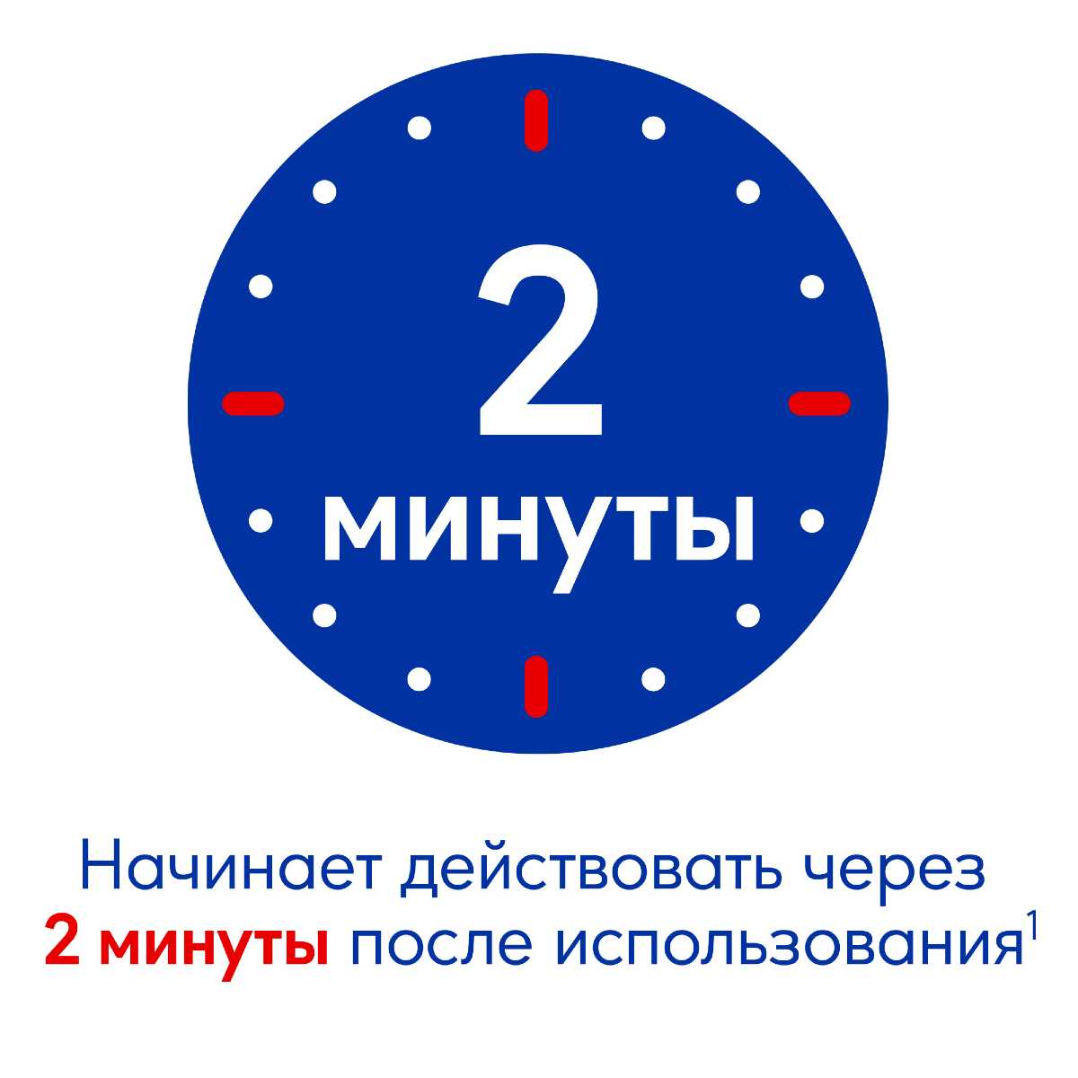 Купить Отривин Ментол спрей для носа при насморке и заложенности носа ...