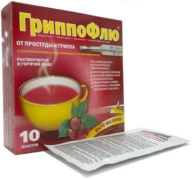 Купить гриппоФлю от простуды и гриппа вкус малины 10 шт, порошок для ...