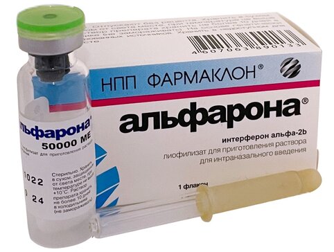 Купить альфарона лиофилизат для приготовления капель в нос 50 000 МЕ 1 ...