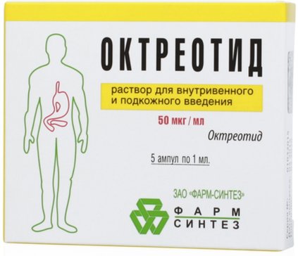 Купить Гормоны роста в ближайшей аптеке Планета Здоровья