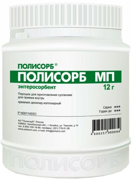 Купить Полисорб МП порошок 12 г (кремния диоксид коллоидный) по ...