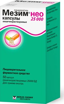 Купить Мезим нео 25000 капс 25 000 ЕД 50 шт (панкреатин) по выгодной ...
