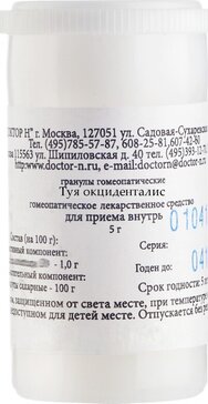 Купить туя окциденталис с200 гранулы гомеопатические 5 г от 298 руб. в ...