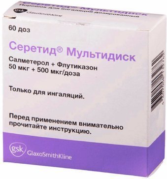 Купить серетид мультидиск порошок для инг.дозир. 50мкг/500мкг 60доз с ...