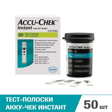 Купить акку-Чек Инстант Тест-полоски 50 шт от 1280 руб. в городе Москва ...