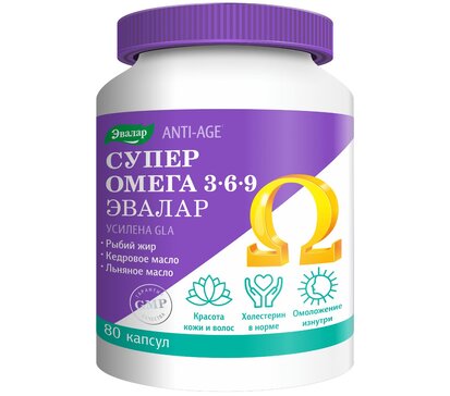 Купить anti-Age Омега 3-6-9 Супер капс 80 шт от 1342 руб. в городе ...
