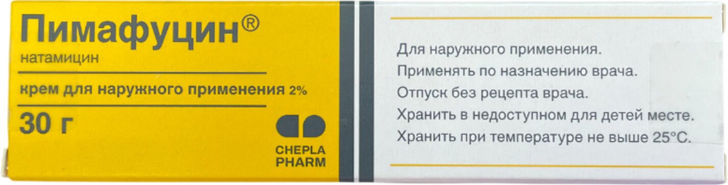 Купить пимафуцин крем 2% 30 г (натамицин) в Москве в интернет-аптеке ...