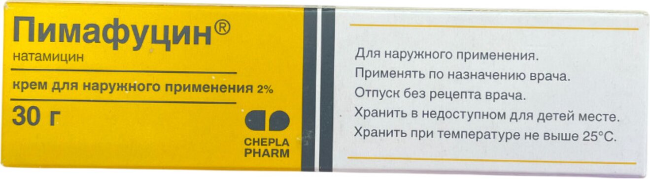 Купить пимафуцин крем 2% 30 г (натамицин) в Москве в интернет-аптеке ...