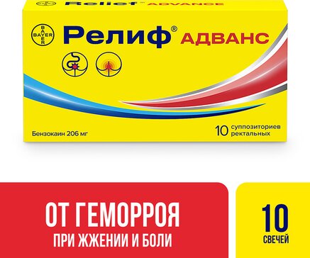 Купить релиф Адванс свечи обезболивающие при геморрое, ректальные, 10 ...