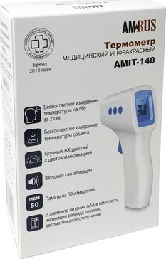 Купить термометр медицинский инфракрасный бесконтактный, измерение температуры на лбу и ...