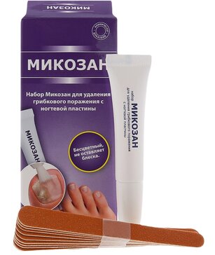 Купить микозан Набор для удаления грибкового поражения с ногтевой ...