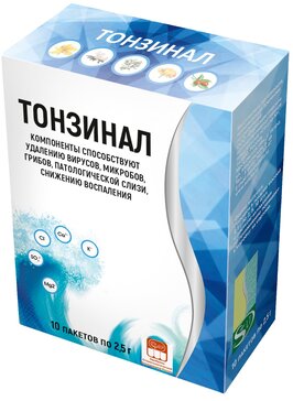 Купить тонзинал средство для полоскания, порошок пак 10 шт в городе ...