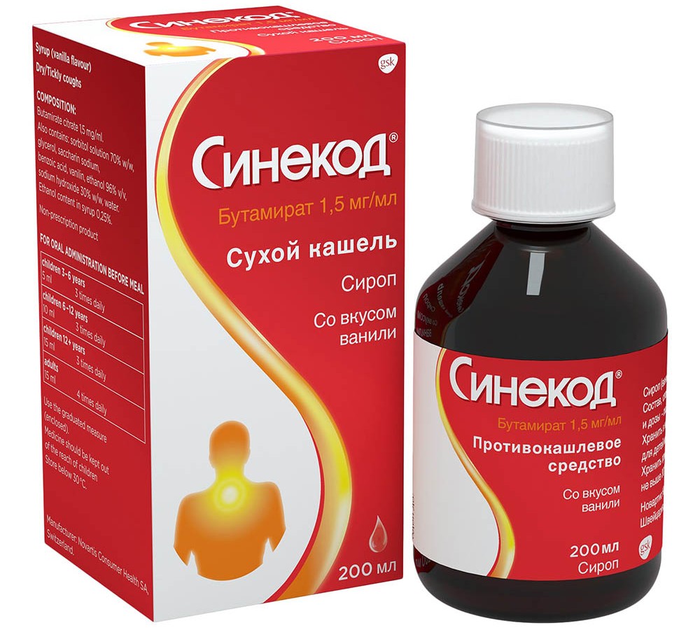 Купить Синекод сироп от сухого кашля для детей с 3-х лет и взрослых ...