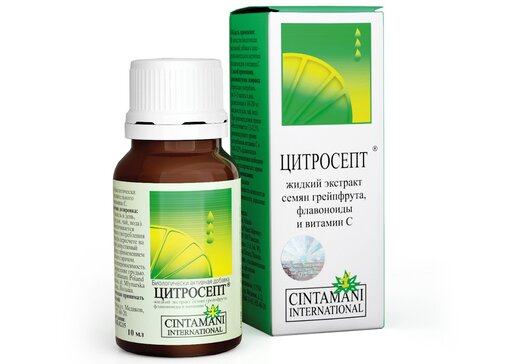 Купить Цитросепт Экстракт семян грейпфрута 10 мл (экстракт семян ...