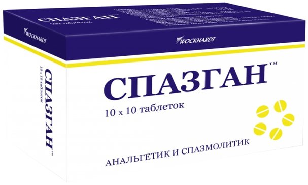 Купить спазган таб 100 шт (метамизол натрия+питофенон+фенпивериния ...