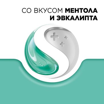 Купить стрепсилс с Ментолом и Эвкалиптом таблетки для рассасывания 24 ...