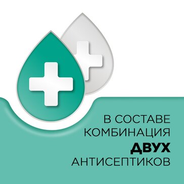 Купить стрепсилс с Ментолом и Эвкалиптом таблетки для рассасывания 24 ...