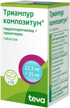 Купить триампур композитум таб 50 шт (гидрохлоротиазид+триамтерен) от ...