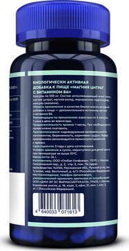 Купить gLS Магния цитрат с витамином В6 капс 90 шт (магний+пиридоксин ...