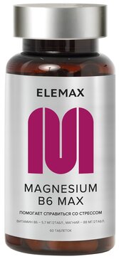 Купить elemax Магнезиум В6 Макс таб 60 шт (магния цитрат+пиридоксина гидрохлорид) от 1077 руб. в ...