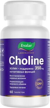 Купить evalar Laboratory Холин 350 мг таб 60 шт от 846 руб. в городе ...