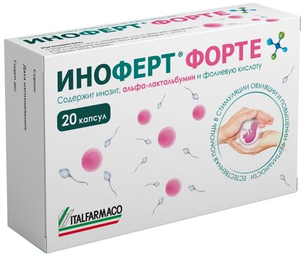 Купить иноферт Форте капс 20 шт (инозитол+фолиевая кислота+альфа ...