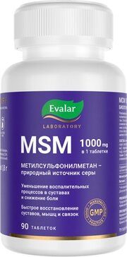 Купить evalar Laboratory МСМ 1000 мг таб 90 шт (метилсульфонилметан) от ...