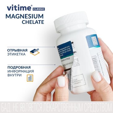 Купить vITime Classic Магний таб 90 шт Витайм Классик от 1372 руб. в городе Москва и Московская ...