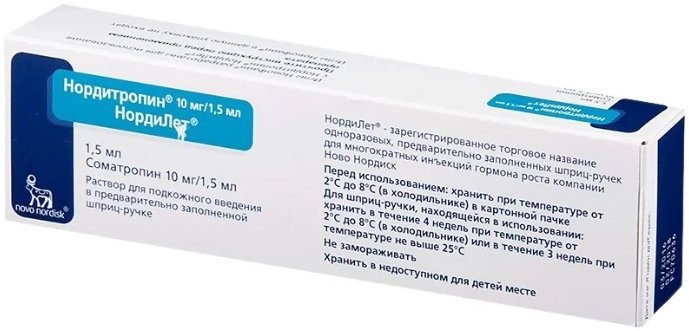 Купить Гормоны роста в ближайшей аптеке Планета Здоровья