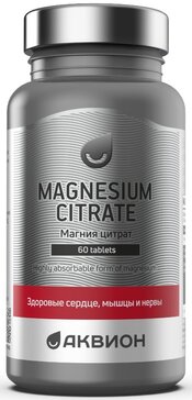 Купить аКВИОН Магния цитрат таб 60 шт (магния цитрат) от 926 руб. в ...