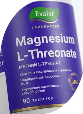Купить evalar Laboratory Магний L-треонат таб 90 шт от 2269 руб. в ...