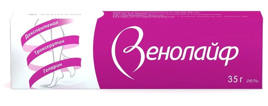 Купить венолайф гель от варикоза и гематом (синяков) 35 г (гепарин ...