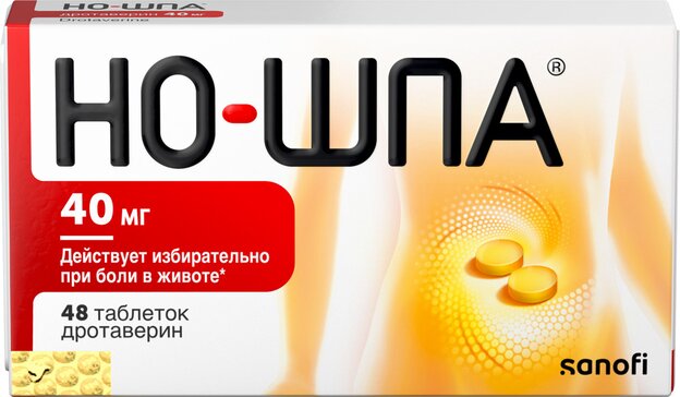 Интернет аптека Планета Здоровья - доставка лекарств в ближайшую аптеку ...