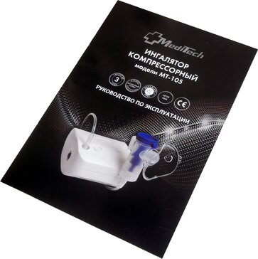 Купить ингалятор (небулайзер) компрессорный MediTech MT-105 от 2068 руб. в городе Москва и ...