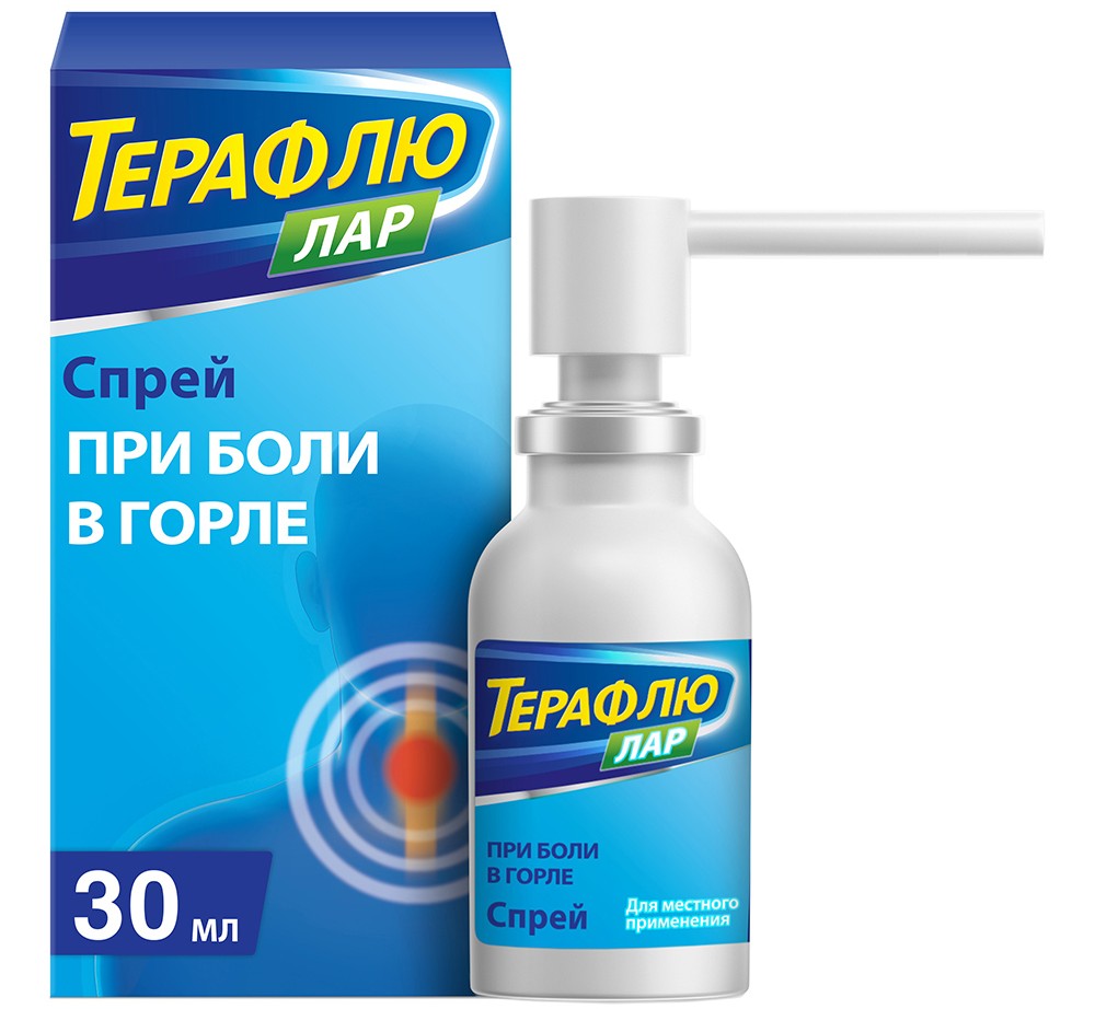 Интернет аптека Планета Здоровья - доставка лекарств в ближайшую аптеку ...