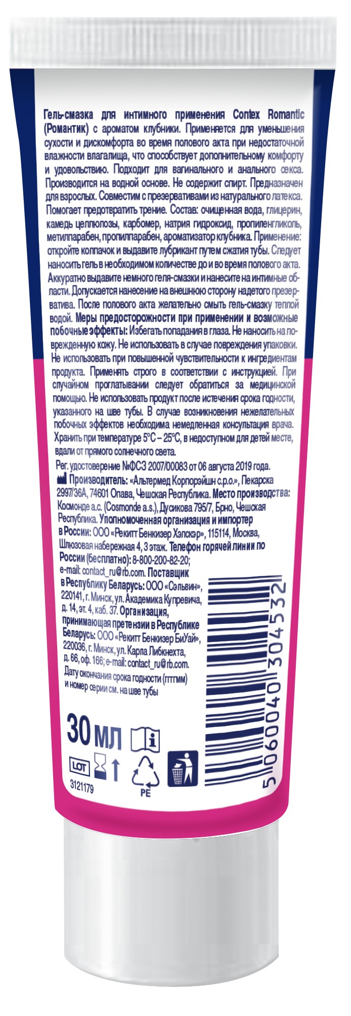 Купить contex Гель-смазка Romantic с ароматом клубники 30 мл от 258 руб ...