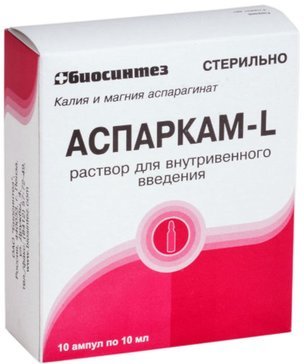 Купить аспаркам-l раствор для инъекций 10мл амп 10 шт (калия и магния ...