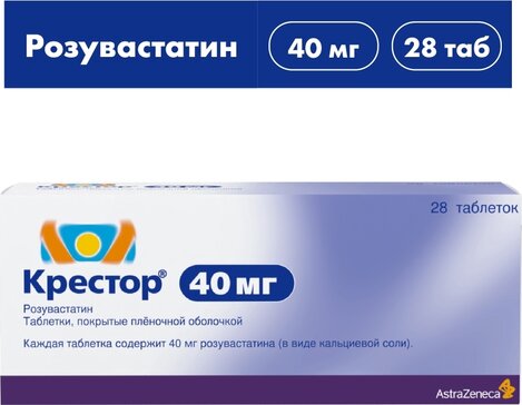Купить крестор таб 40 мг 28 шт (розувастатин) от 5088 руб. в городе ...