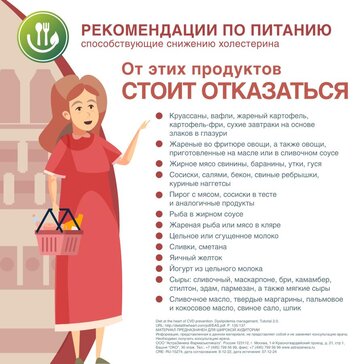 Купить крестор таб 40 мг 28 шт (розувастатин) от 4721 руб. в городе ...