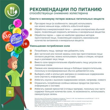 Купить крестор таб 40 мг 28 шт (розувастатин) от 4721 руб. в городе ...