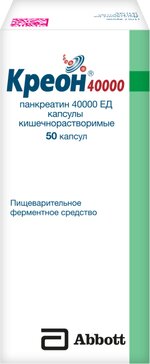 Купить креон 40000 капс 50 шт (панкреатин) от 1530 руб. в городе Москва ...