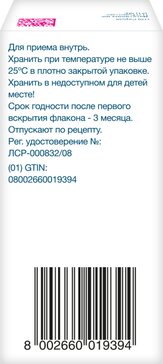 Купить креон 40000 капс 50 шт (панкреатин) в городе Москва и МО в ...