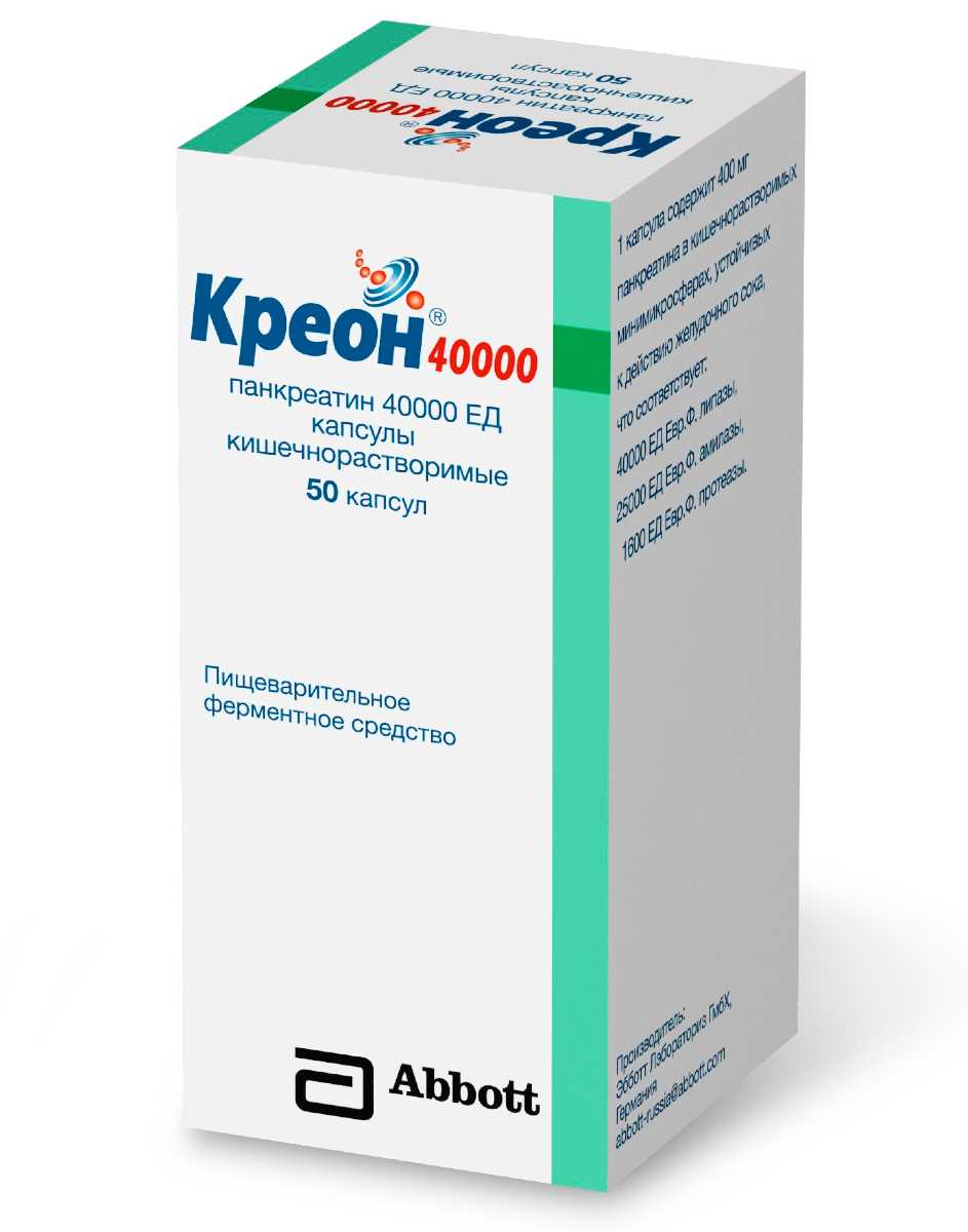 Купить Креон 40000 капс 50 шт (панкреатин) по выгодной цене в ближайшей ...