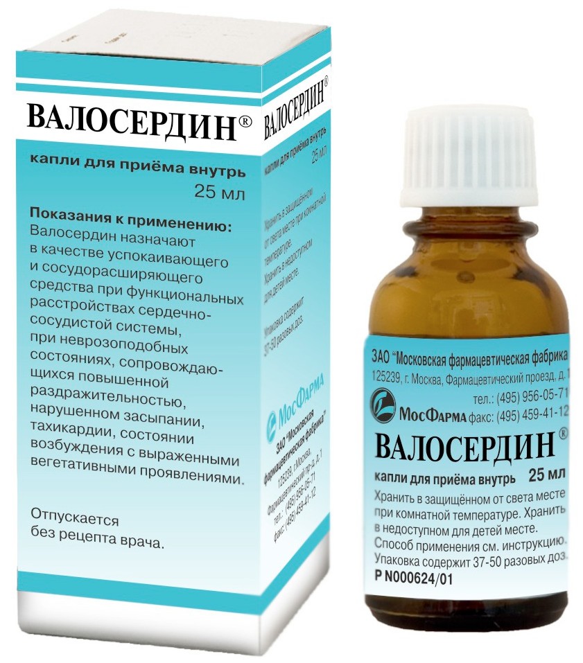Купить валосердин капли 25 мл (фенобарбитал+этилбромизовалерианат ) от ...