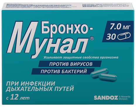 Купить бронхо-Мунал укрепляет иммунитет при простуде, против вирусов и ...