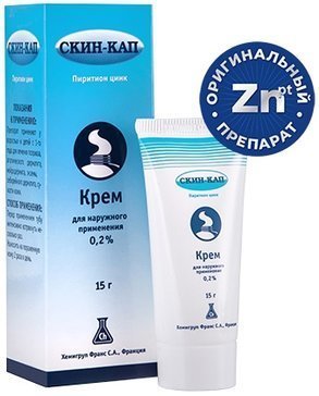 Купить скин-кап крем 0.2% 15 г (пиритион цинк ) от 1775 руб. в городе ...