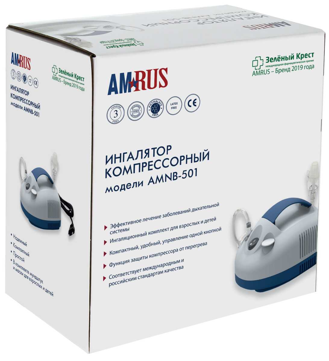 Купить ингалятор компрессорный AMRUS AMNB-501 от 2190 руб. в городе Красноуральск в интернет ...